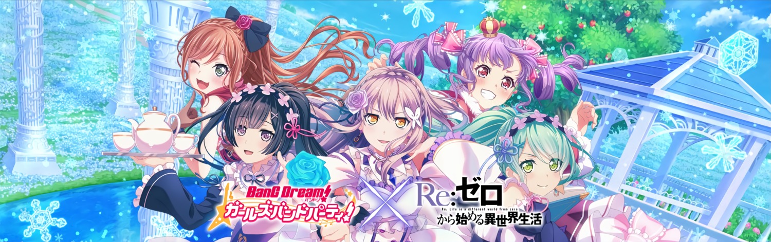 bang dream! bang dream! episode of roselia re zero kara hajimeru isekai seikatsu hikawa sayo ...